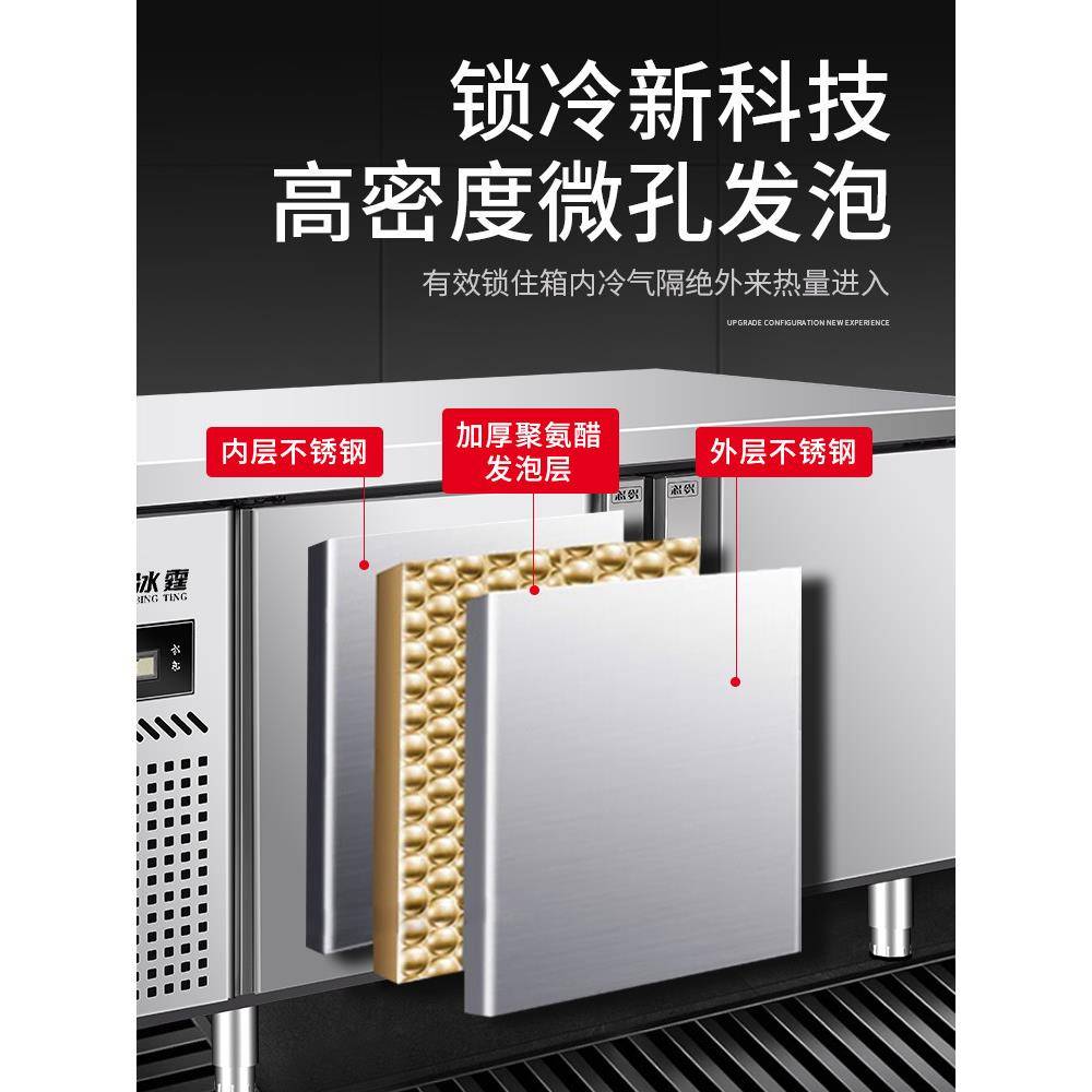 商用冷柜藏保鲜工台饭展店台式冰柜冷155冻柜不锈钢示制冷操作吧