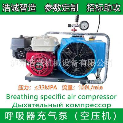 宝浩HC-X100诚绿升牌潜水华3保3BAR打气0泵维修养