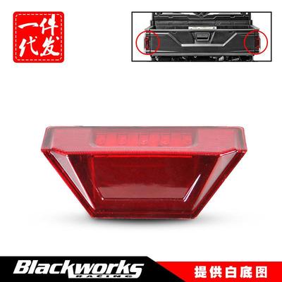 北极星后刹车尾灯适用Polaris24127742411866