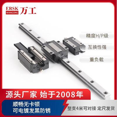 HGR30CAHA法兰滑块精度P级方形线性滑块直线导轨线性导轨