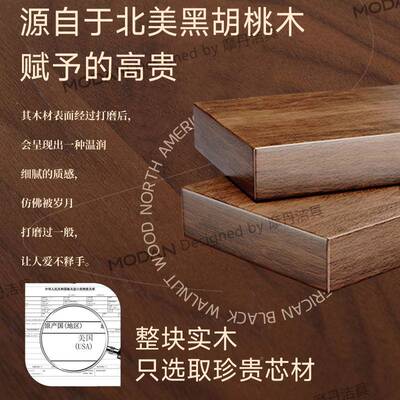 盘胡桃木吸防水巾纸JVL盒壁式免挂打孔卫生间厕所厕纸盒抽卷纸置