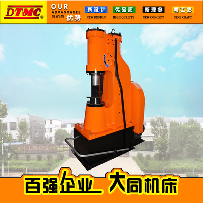C41-55KG单体式空气锤带底座