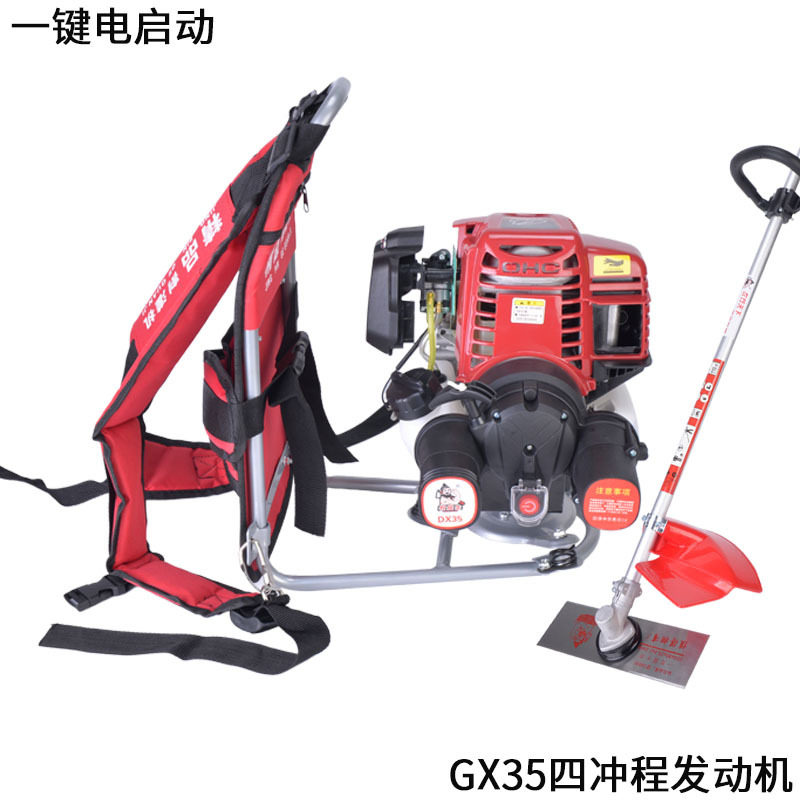 GX35/140F电启动四冲程背负式割草机一键起动割灌机打草机