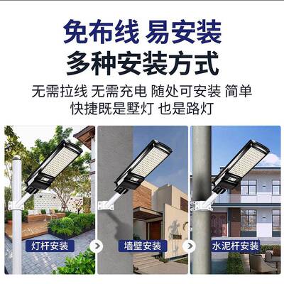 504001珠太灯明阳能庭院灯应家用农村院子防水道感路照灯庭院装饰