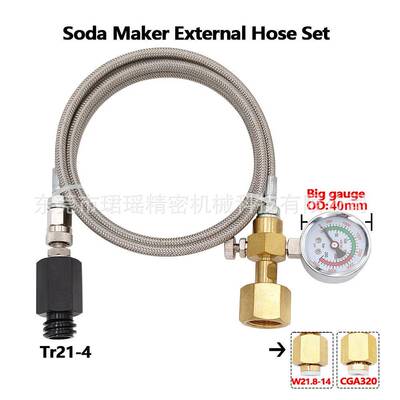 钢编管苏打水机气泡水机接过气管接大瓶Cga320和W21.8软管
