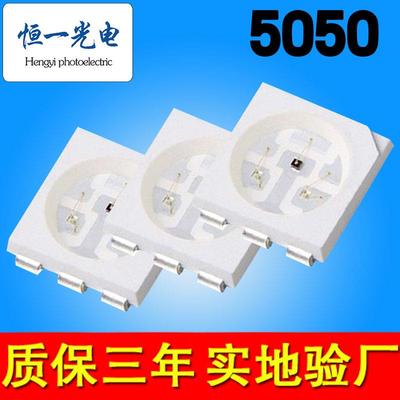 5050灯珠led交通绿495nm/500nm/510nm黄绿普绿色光源570nm/575nm