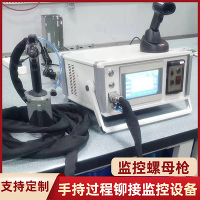 博尔豪夫P2007拉力位移曲线拉铆枪质量非标参数行程监管过程监