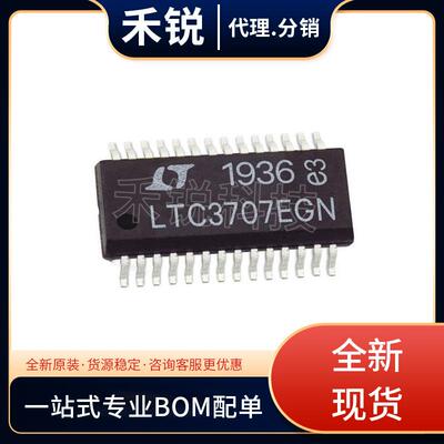 LTM4644EY封装LGA77开关稳压器芯片IC芯片