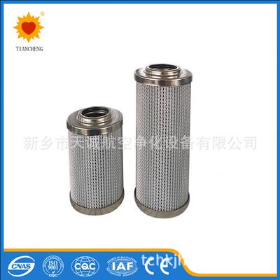 天诚生产替代黎明液压油滤芯0330D010BH3HC