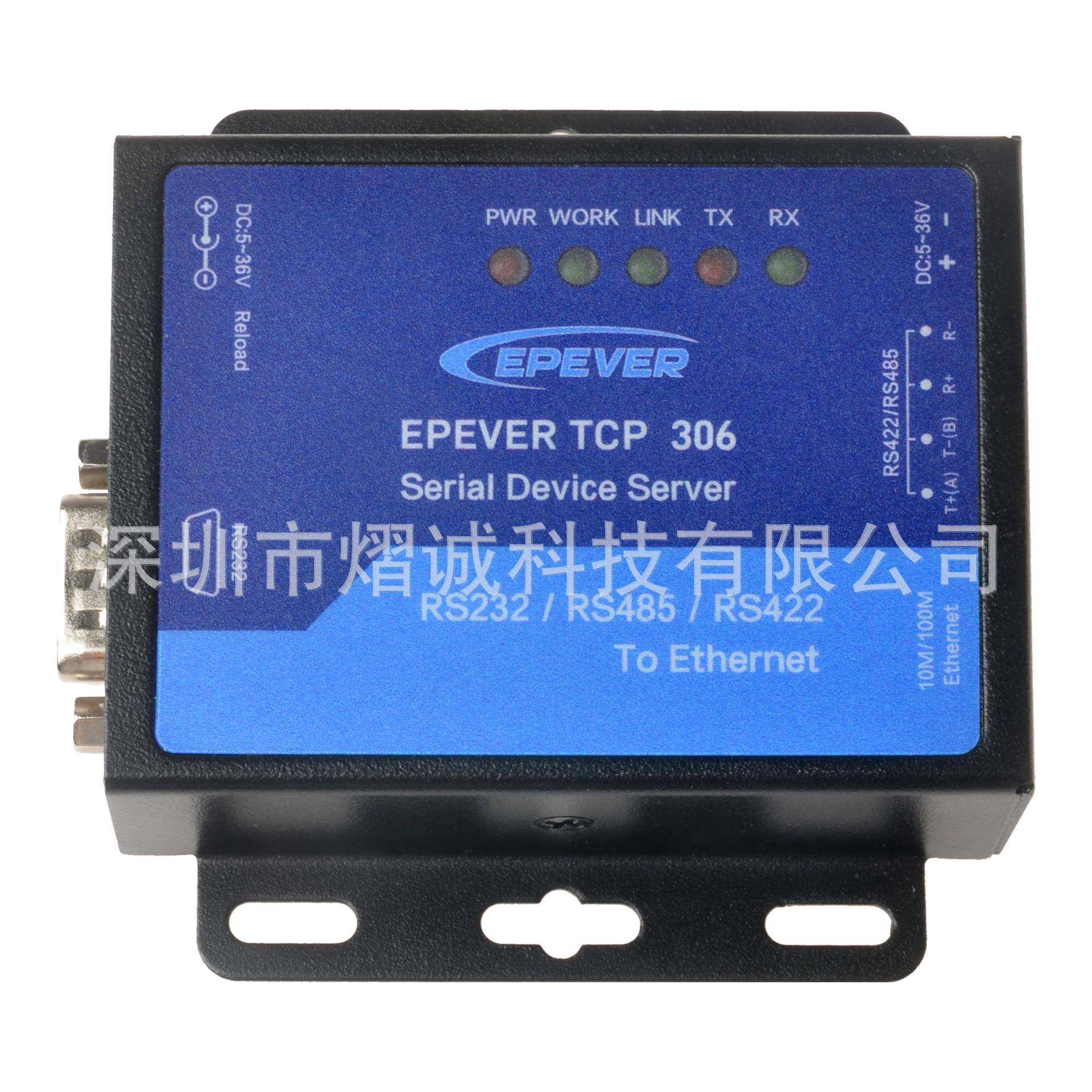 以太网通讯功能串口联网服务器带RS485控制器epeverTCP306