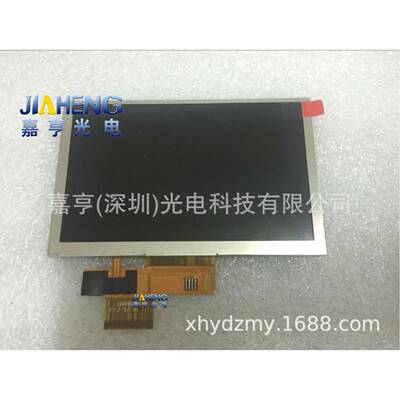 5寸67PinEJ050NA-01E32001022-018T00505-00高清液晶屏内屏幕