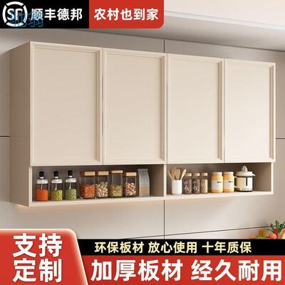 Nkv厨房吊柜墙壁柜复古壁橱餐厅阳台卫生间挂墙上收纳壁挂式悬空