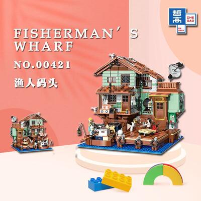 哲高新品00421迷你街景渔人码头模型创意摆件儿童益智拼装积木