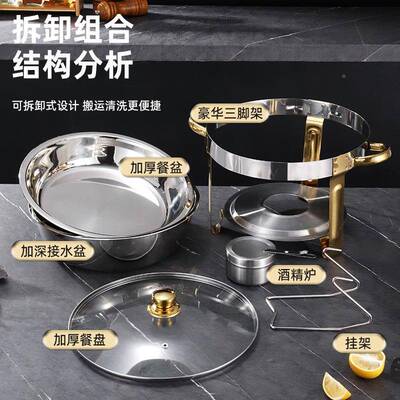 不餐早锈钢自金助炉圆形42232酒精炉带挂架可加热布菲炉餐食物镀