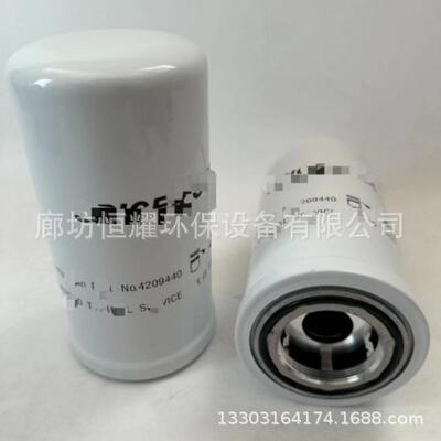 4209440液压油滤芯工程机械设备配件变速箱液压油滤芯4209440