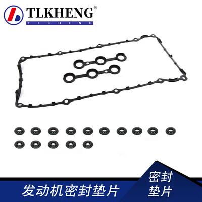 适用宝马E36E34M50发动机气门室盖垫片11129070530