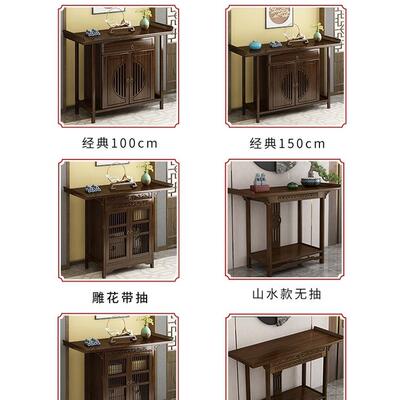 供奉桌香案18564家用贡台中桌中佛桌新式客厅香火桌堂香桌供桌实