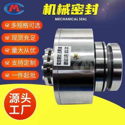 26-65S155261-70S1526拌11-6151175S1261-80S侧搅机械密封