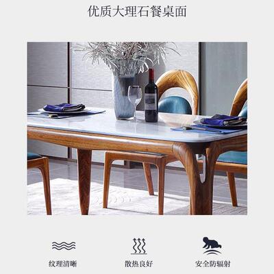轻意奢式餐桌椅组合桌现子石新中式家用代客厅简ZXO约长方形大理