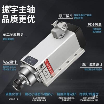雕刻机振宇主方风冷1.5主2.23.54形.56kw开料机轴AFP轴电机配件大