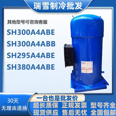 丹佛斯SH300A4ABESH300A4ABBSH295A4ABESH380A4ABE/AAESH240