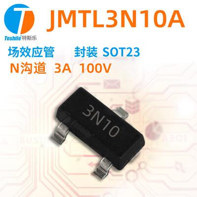 Teshile场效应管JMTL3N10AN沟道100V3ASOT23/SOT23-3LMOS