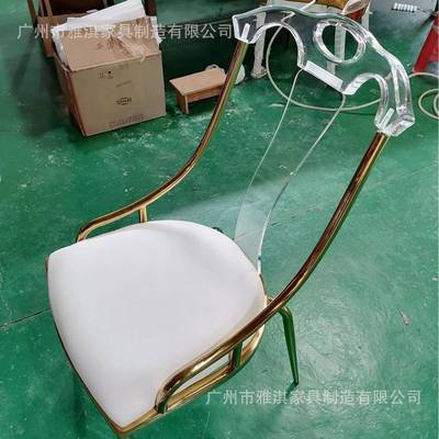 源头厂家热销亚克力不锈婚宴礼DSW椅透明网红钢化妆时尚椅会椅子
