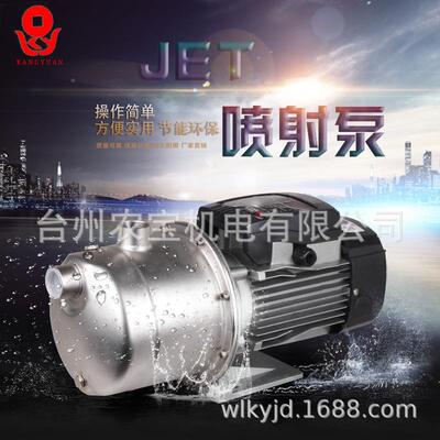 用1500瓦吸不锈钢水泵20V家自来水增JCY压泵自吸泵水喷射2泵自动