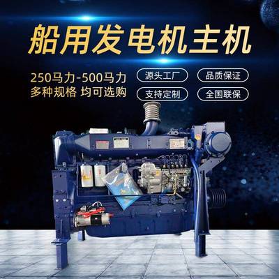 船用发AUI电机主机增压中冷120/150/180/50机马1力00KW5发电组设