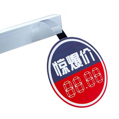 500条装跳跳卡条pvc高透明弹片韧性强摇摇卡1.5*14cm爆炸贴价格牌