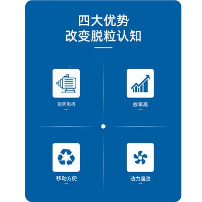 小型电动玉米粒KUI厂机玉机米脱粒机成脱通械玉米脱粒机