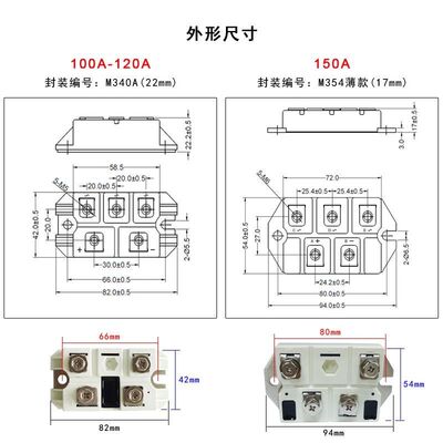 等离子切割机 快恢复单相整流桥模块二极管MFQ150A-06 MFQ100U6N