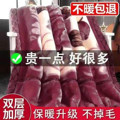 秋季加厚双层舍尔毯单毛人双人毯子贝生贝绒保暖学云冠满家纺貂绒