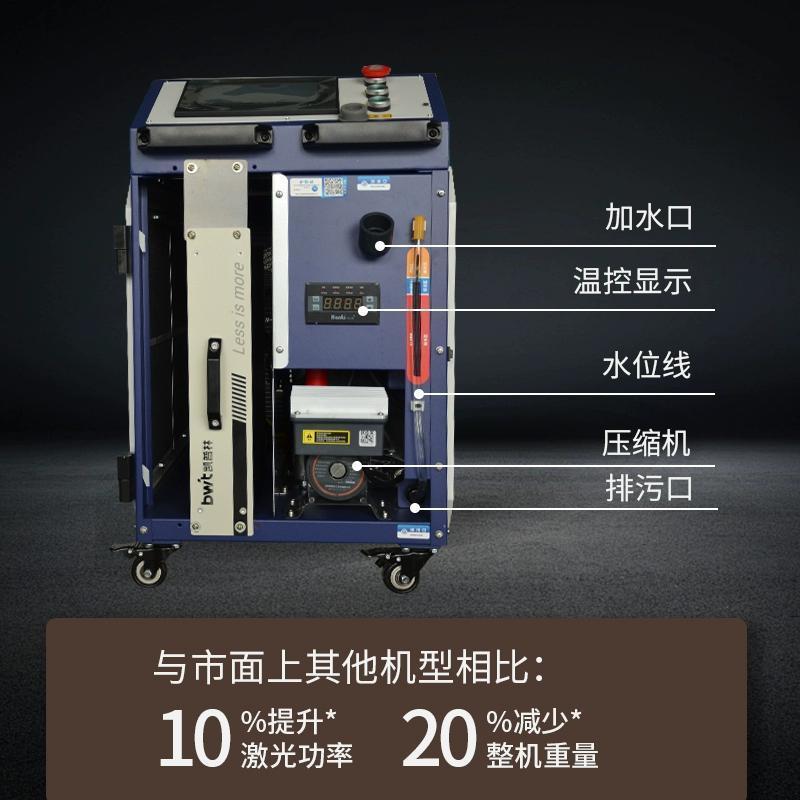 手持式激光焊接机不锈钢铝合金水冷机多功能金属除锈切割小型焊机