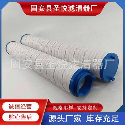 UE21A0Z20Z玻KJH璃纤维材回油过滤器滤芯油除杂质质滤过器