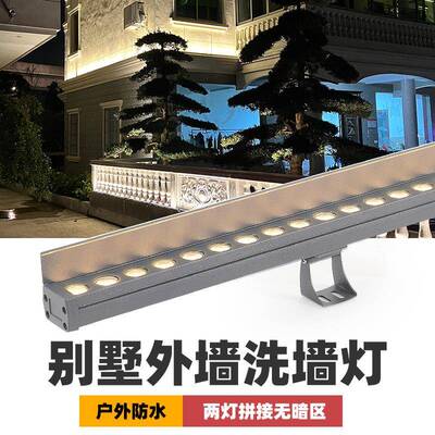 LED线条灯户外亮防水轮灯2景观灯带廓1W洗73566墙灯楼体化工程线