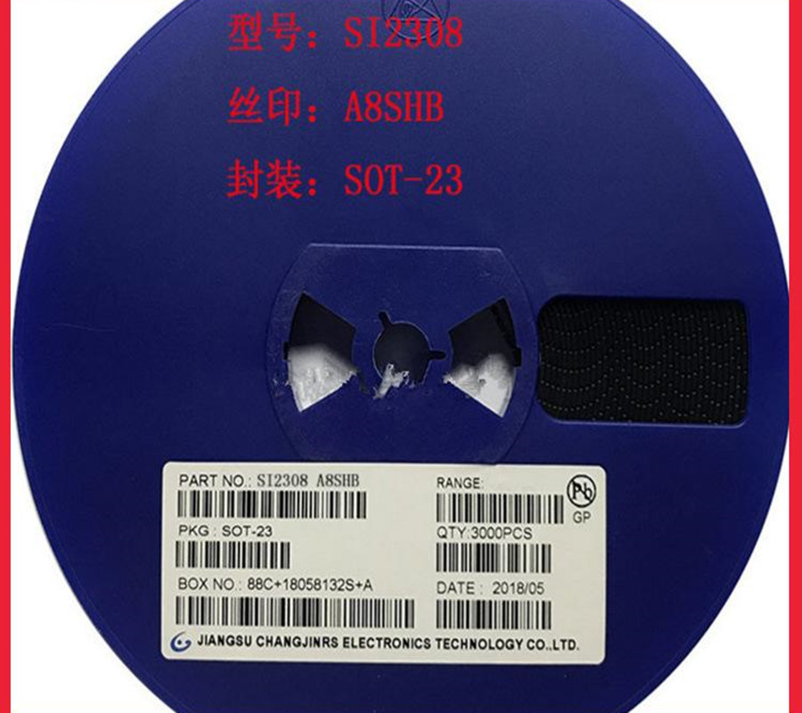 MOS管LN2308 SI2308 AO2308 SOT-23丝印A8SHB 专营二三极管全系列