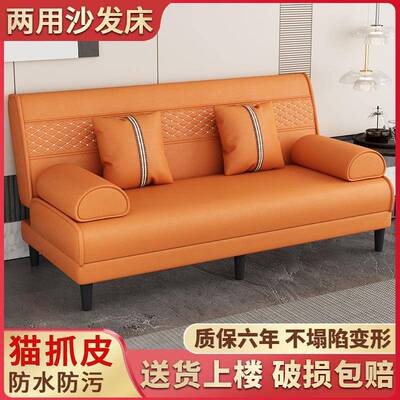 可沙折ZVW叠沙发床一体两用卧可洗发简易多功能小户型拆单双人室