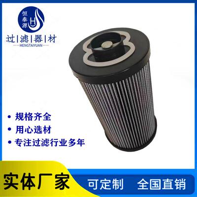 MF1004P25NBP01机械设备过滤器滤芯MF4002P25NBP01化工滤油器网