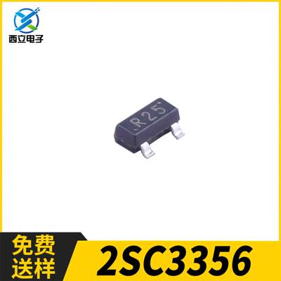 2SC3356丝印R257G频率SOT-23贴片高频三极管Hottech合科泰