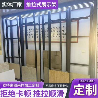 瓷砖推大799拉柜墙砖展示架瓷砖货架板灯地砖陶样品架带推拉瓷砖