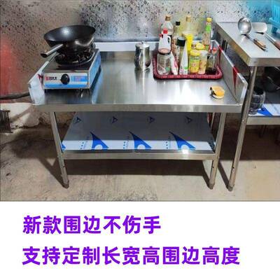 作商工台五配金操作台厨厅后厨28545专用菜切菜台工厂修车工作展