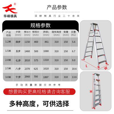 人梯家用铝金折BIMT00叠楼伸缩室内双侧合梯子工程双面多功能加字
