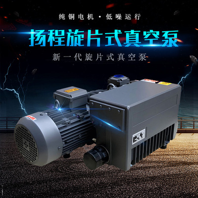 吸塑真空泵 YC0100 3KW 100m3/h 吸塑机专用真空泵批量零售