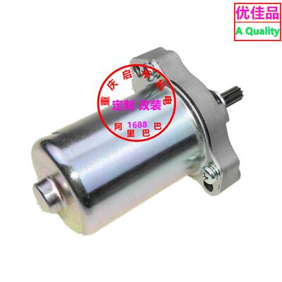 3210-KWW70884-742起机动1机启动马达适用11-20HondaCRF110WAVE11