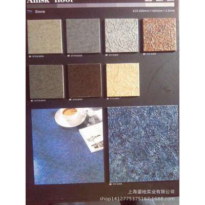 PVC地板塑胶地板UV处理600*600*2.6mm加厚耐磨