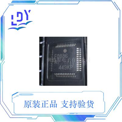UPD78F0886AGAA-GAM-G单片机ic芯片