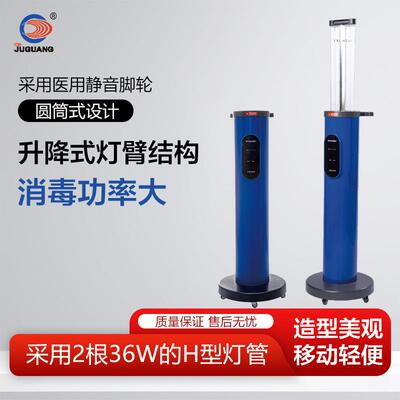 江苏巨光紫外线消毒车ZXC-D型灯架可升降消毒车