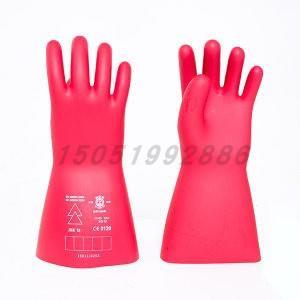 安全牌0353035400级2.5kV短款乳胶绝缘手套适用电压500VDC750V