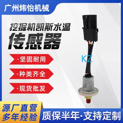 1964960C1压力开关适用于2344236623772388FLX3010FLX351